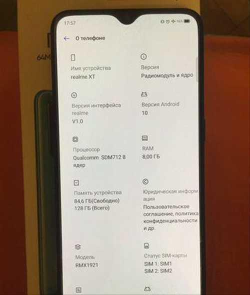 Телефон Realme XT 8/128