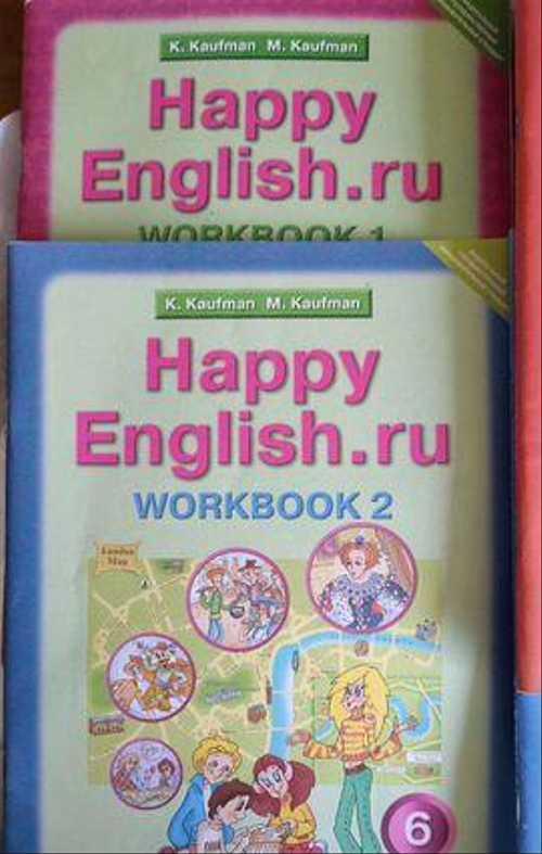 Рабочие тетради, английский, Кауфман, 6 класс
