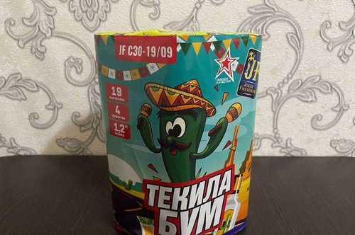 Салют "Текила бум"