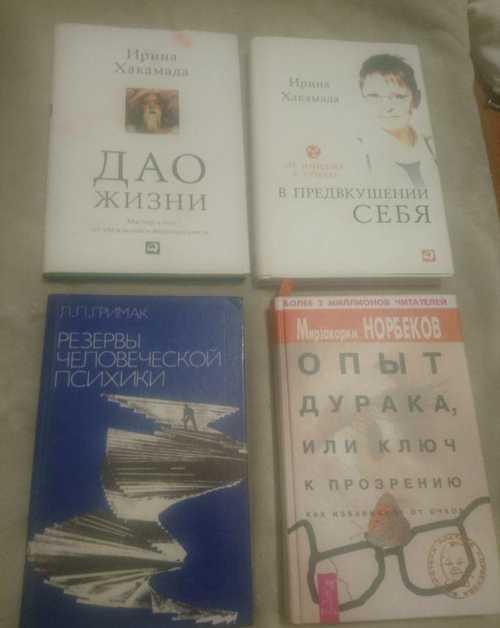 Продам книги