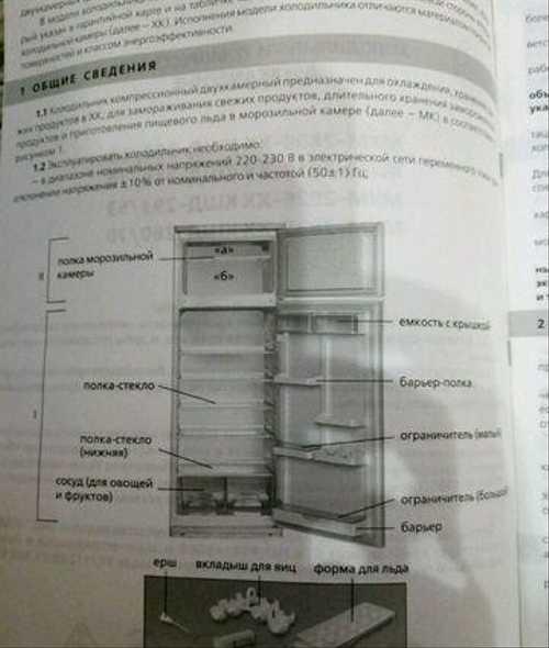 Холодильник Атлант Компрессионный, двухкамерный
