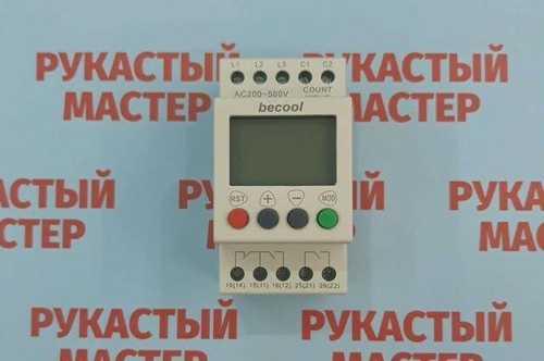 Реле контроля напряжения BC-DVP-3803