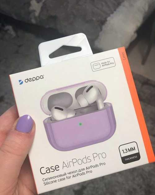 Чехол для AirPods Pro (лавандовый)