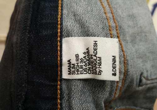 Джинсы hm mama