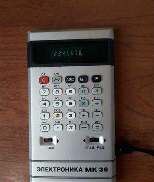 Калькулятор Электроника мк36