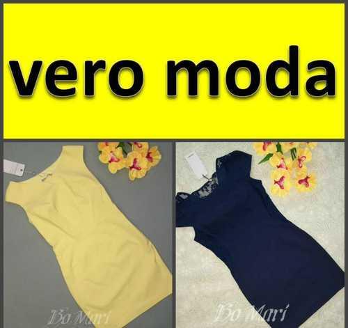 Силуэтное платье (стрейч ) Vero Moda (Дания)