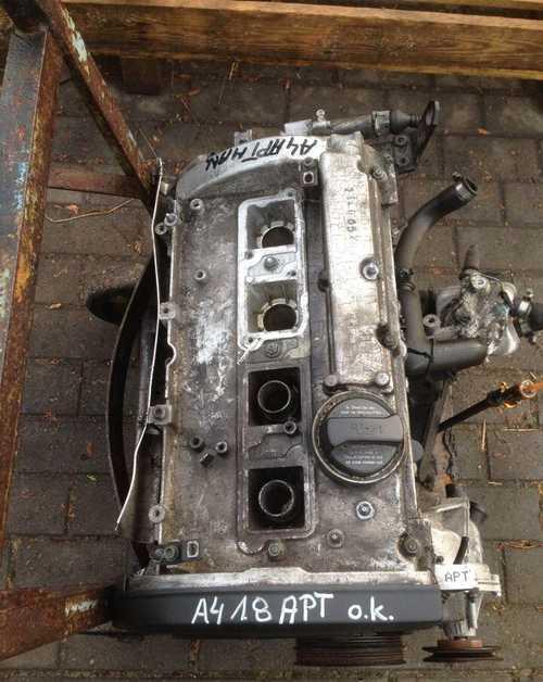 Двигатель APT Audi A4 B5 1.8