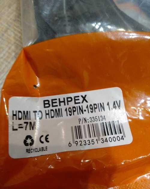 Кабель Behpex hdmi-hdmi High Speed 7м 335134