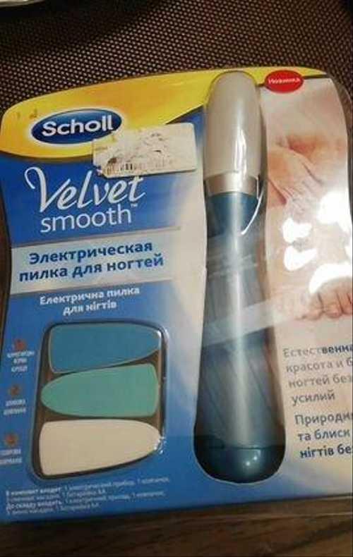Пилка для ногтей Scholl (шолль)