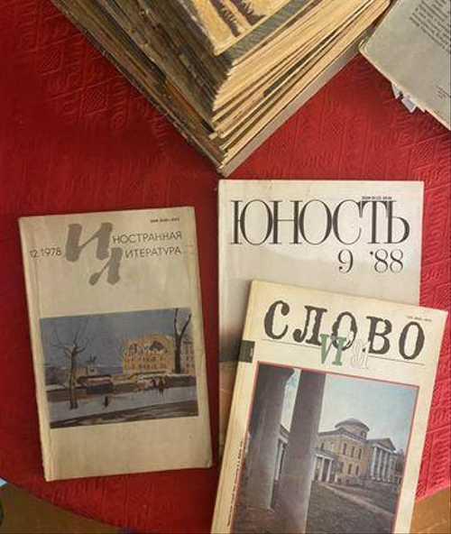 Журналы литературные