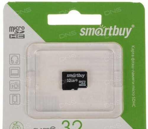 Карта памяти smartbuy microsdhc