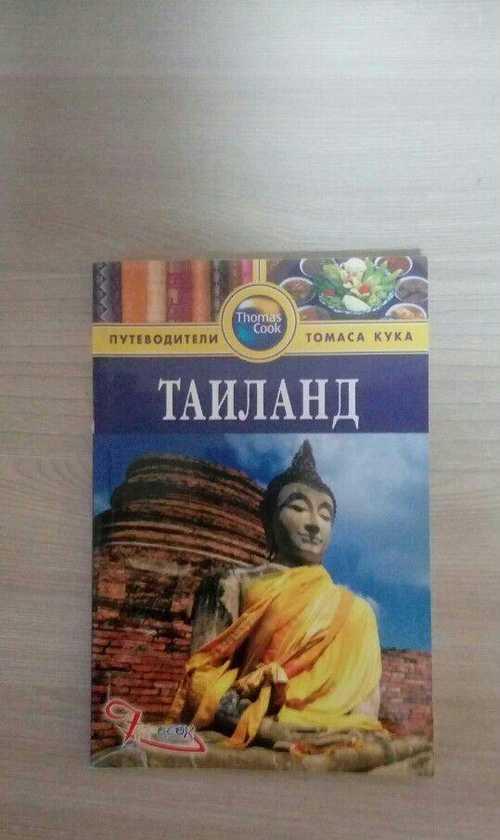 Книги самые разные