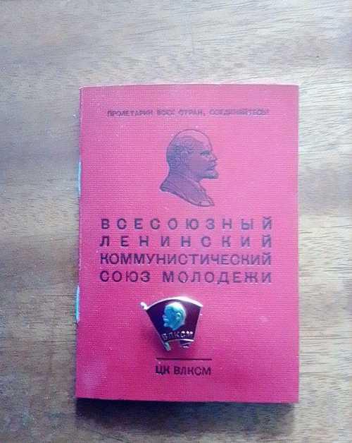 Значок влксм, 60-го года СССР, ммд, оригинал