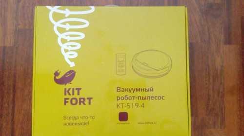 Робот-пылесос Kit Fort