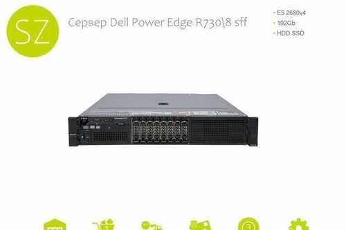 Сервер Dell Power Edge R730\8 sff (HDD900Gb) 192gb