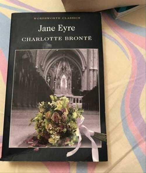 Джейн Эйр, англ. яз (Jane Eyre, Charlotte Bronte)