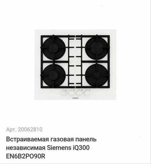 Газовая панель Siemens iQ300 EN6B2PO90R