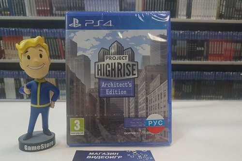 Новый Project Highrise: Architect’s Edition (PS4