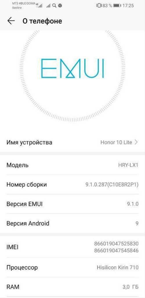 Pot lx1 huawei схема