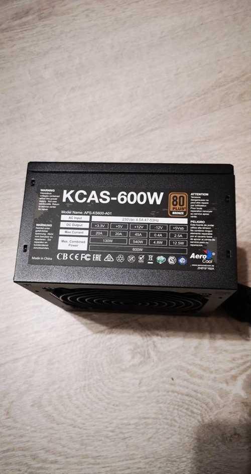 Блок питания kcas 600w 80 plus bronze