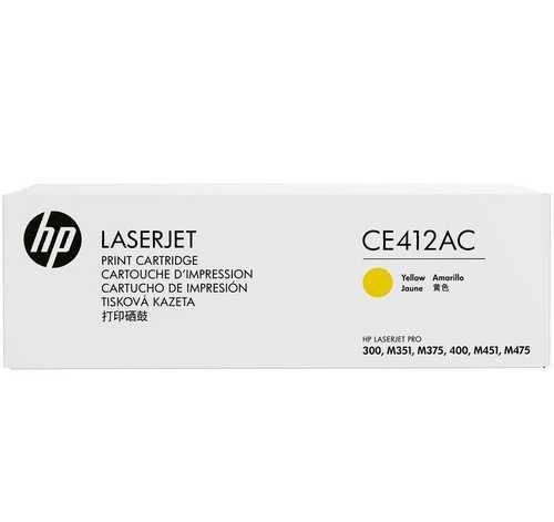 Картриджи HP CE412AC