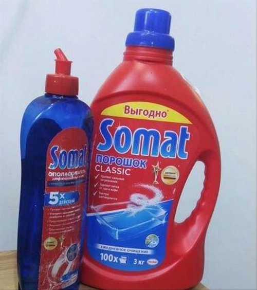 Somat (порошок и ополаскиватель)