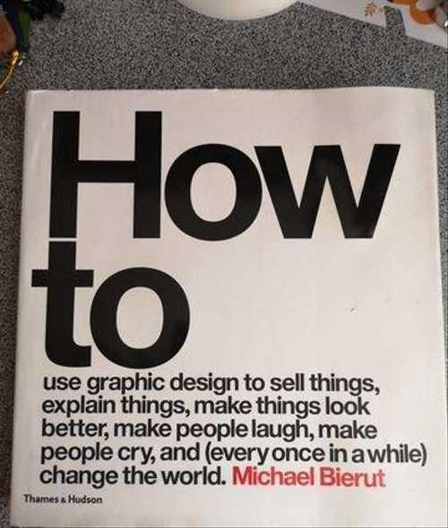 Книга: Michael Bierut, How to use graphic design