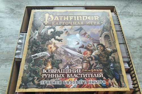 Pathfinder (настольная игра) + органайзер + 2 допа