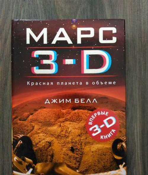 Джим маррс