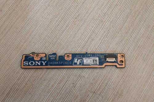 SWX-390 модуль Sony SVE151