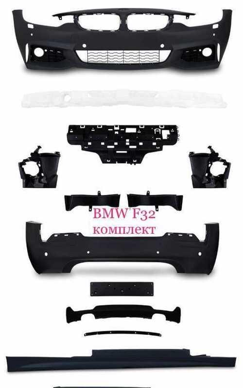 Комплект М обвес Performance BMW F32 F33 4-серии