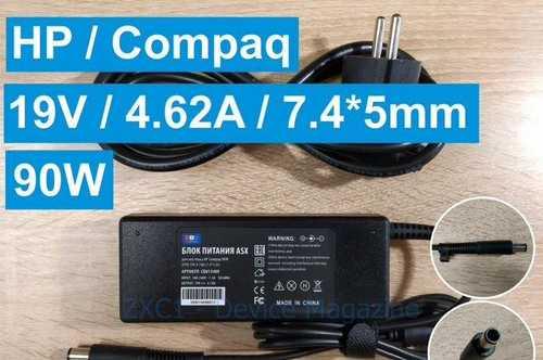 Блок питания HP \ Compaq - 90W 19V 4.62A 7.4*5.0mm