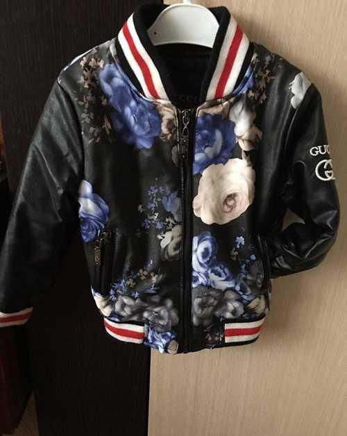 Куртка-бомбер