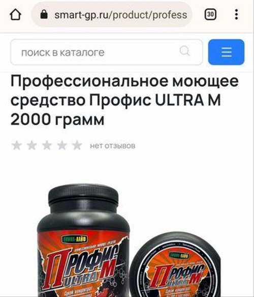 Профессиональное моющее средство Профис ultra M