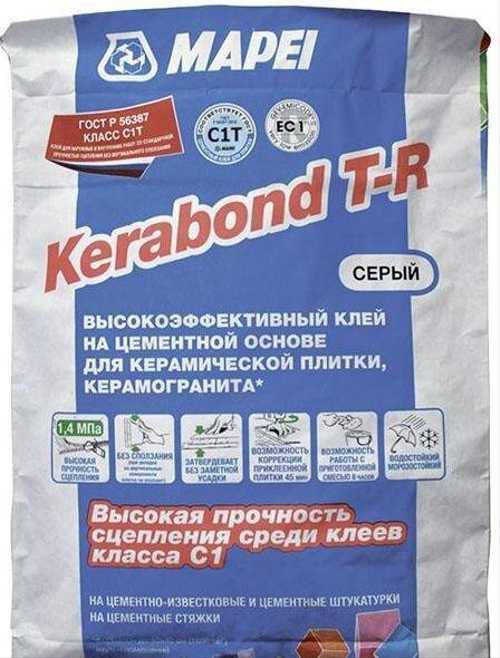 Клей для керамогранита Mapei Kerabond T-R