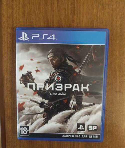 Призрак цусимы управление ps4