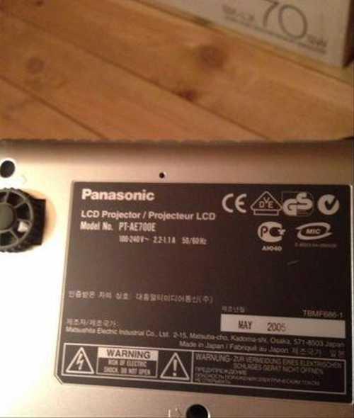 Проектор Panasonic pt-ae700e