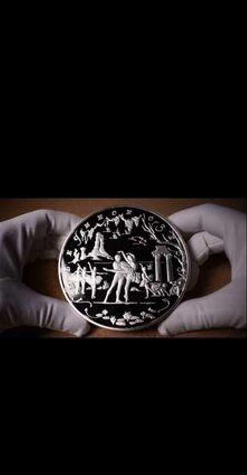 Монета 100руб Лебединое озеро 1997г(серебро, 1кг)