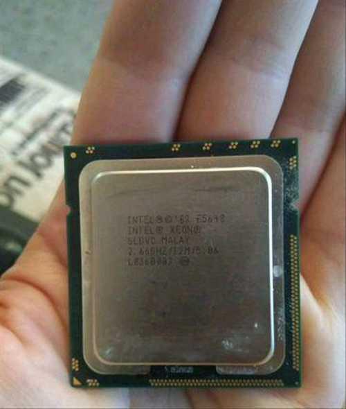 Intel Xeon E5640