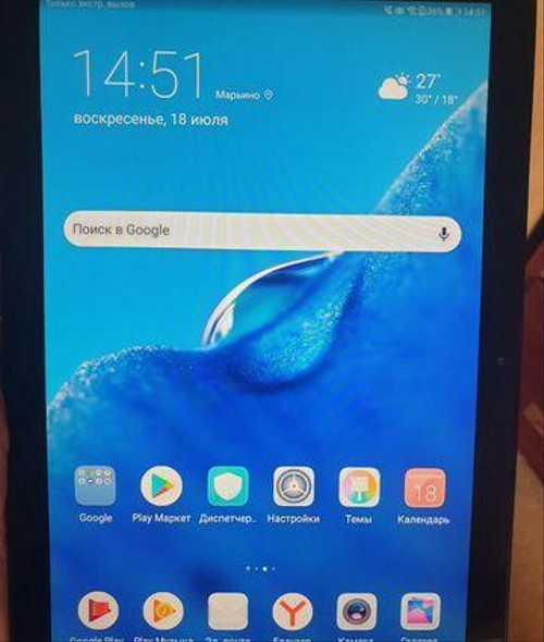 Huawei Mediapad t5