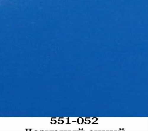 Пленки Oracal 551 Синие цвета