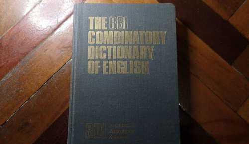 Комбинаторный словарь английского языка