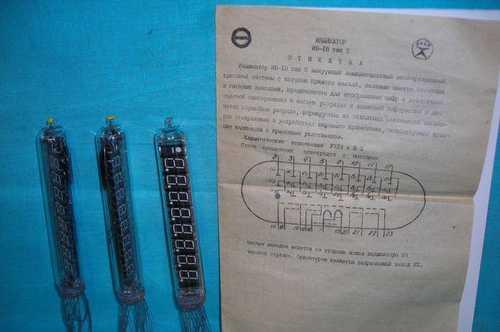Цифровые индикаторы ив-18 тип 2 и ивл2-7/5 новые | Festima.Ru ...