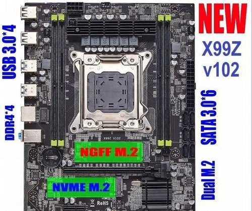 Материнская плата X99 v102, 4 канала DDR4