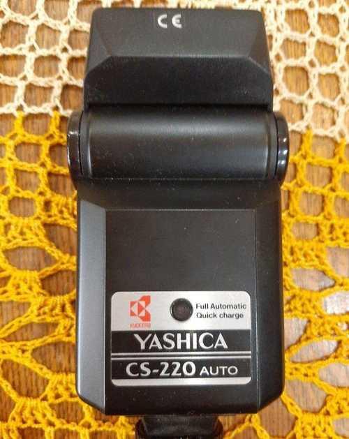 Вспышка Yashica CS-220 auto