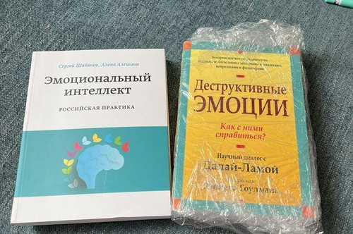 Книги по психологии