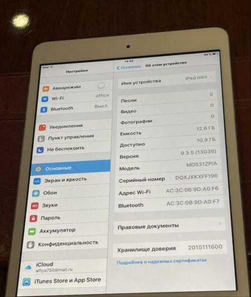 Apple iPad mini 1 WiFi
