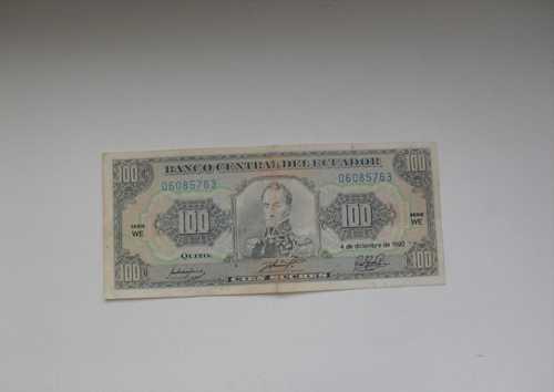 100 сукре 1992 год Эквадор