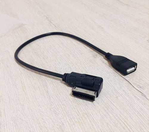 Usb volkswagen