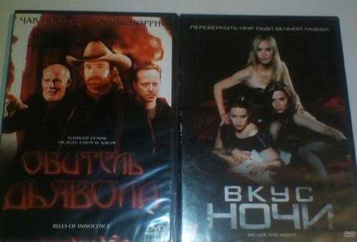 Фильмы на DVD